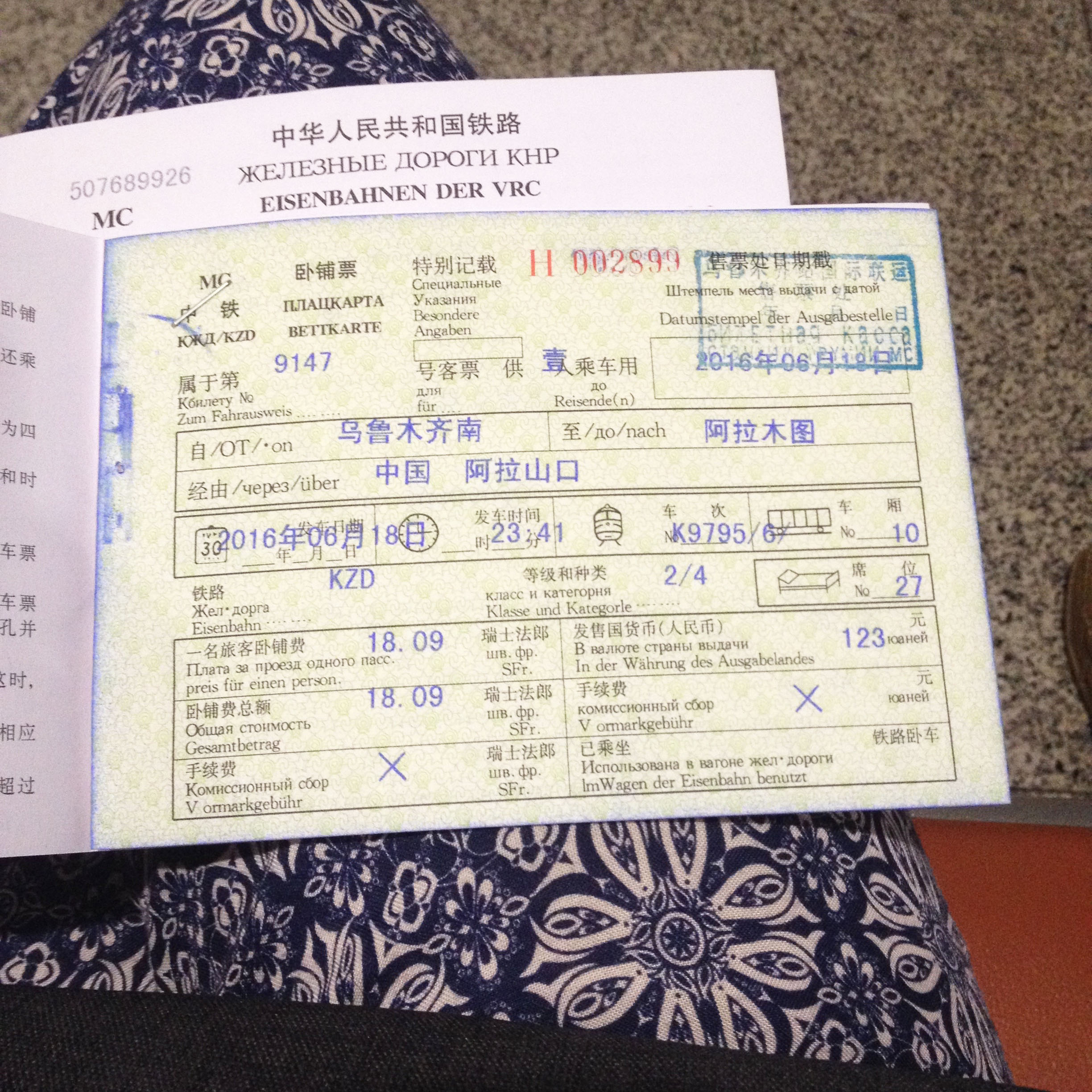 How to get the Urumqi-Almaty tickets | Lilli Hoiting